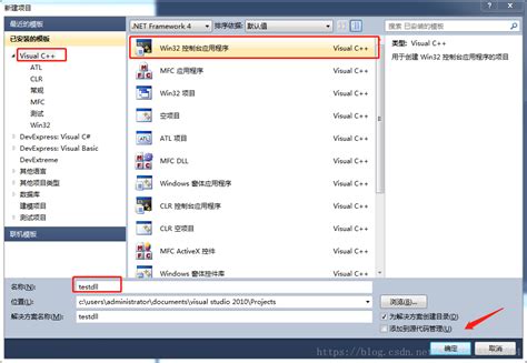 vs动态库制作及使用 vs怎么制作动态字 csdn博客