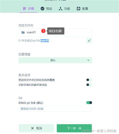 Vue高级篇 实现前后端分离 vue前后端分离版本 CSDN博客