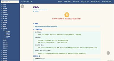 高性能无锁并发框架disruptor，太强了！disruptor框架还有人用吗 Csdn博客