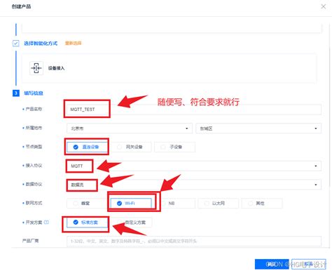 Stm32esp8266dht11通过mqtt协议连接新版onenet云平台上传数据stm32hg电子设计 Gitcode 开源社区