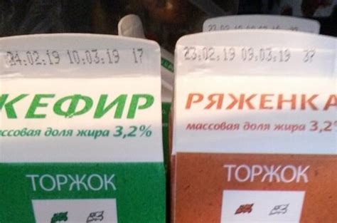 Срок годности: стоит ли доверять маркировке на продукте | Мифы и правда ...