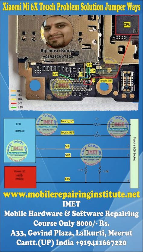 Xiaomi Mi 6X Touch Problem Solution Jumper Ways