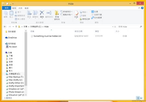 Windows中使用 Attrib 指令徹底隱藏指定文件資料夾 畅想资源