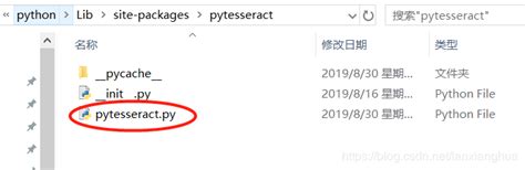 Python3安装ocr识别库tesserocr过程图解 Csdn博客