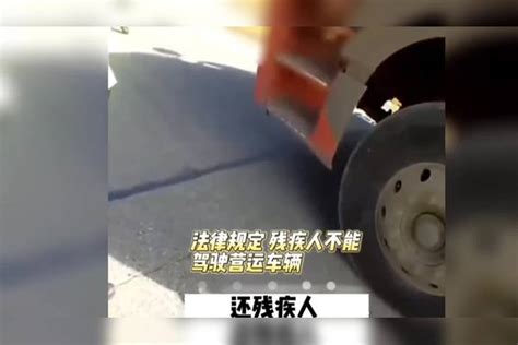 男子拿着假证自信开货车，下车后惊呆交警