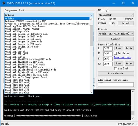 【烧录工具】avrdudess 带图形界面烧录工具 avrdude csdn博客