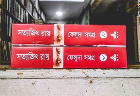 Bangla Bazar Books