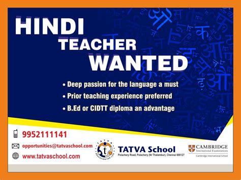 Rahul Reddy Posted On Linkedin