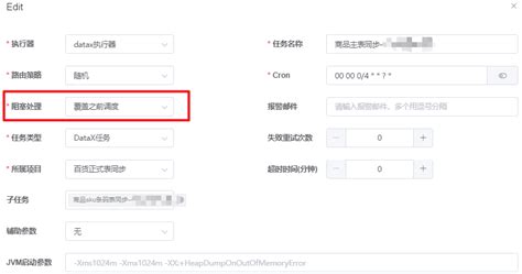 Bug Datax任务，使用的 覆盖之前调度 的阻塞策略，出现了打印问题，而且任务无法终止。 · Issue 563 · Weiye Jingdatax Web · Github