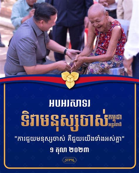 រាជរដ្ឋាភិបាល ណែនាំឲ្យអាជ្ញាធរ ថ្នាក់ក្រោមជាតិ ផ្តល់ការ អន្តរាគមន៍ ជំរុញសកម្មភាពបង្កើតសមា