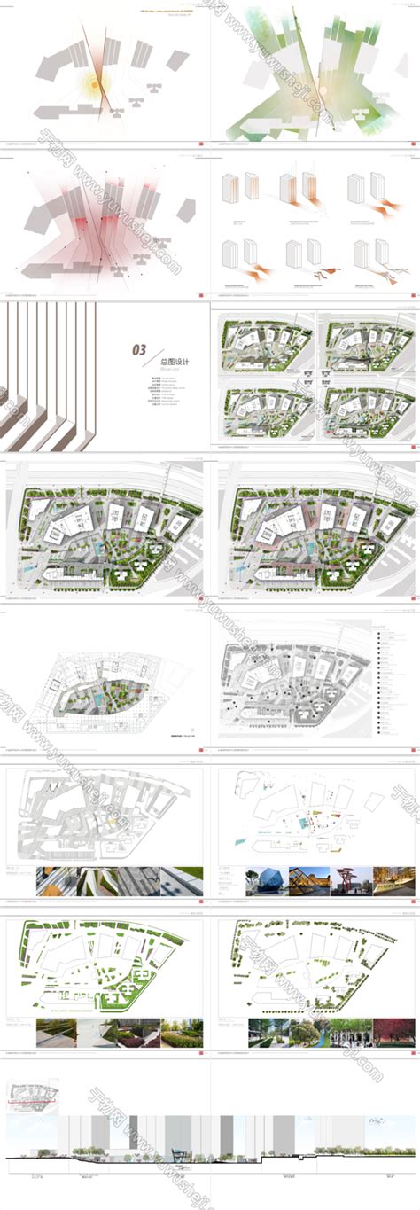 L49 深圳长城国际物流中心项目商业商务办公广场方案景观文本迈丘 于物设计 青年设计师资源库
