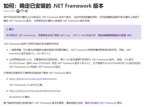 framework高低版本兼容问题解决办法 netframework兼容低版本吗 csdn博客