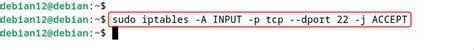 How To Install And Configure Iptables On Debian 12