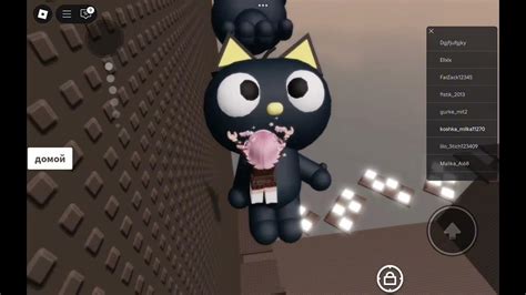 Реакция на тянку прохождение башни Youtube