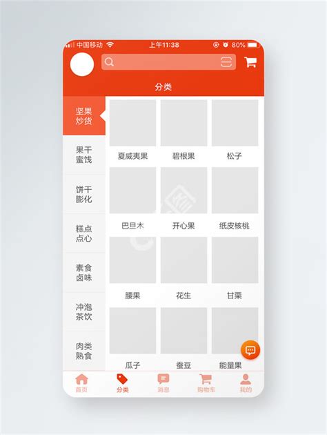 千图网 作品下载