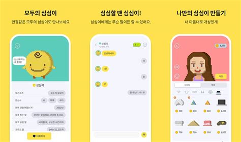 최고의 Ai 챗봇 사이트 추천 Top 19 무료 정보킹
