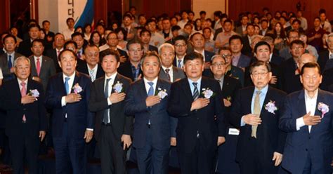 제97주년 대한체육회 창립기념식