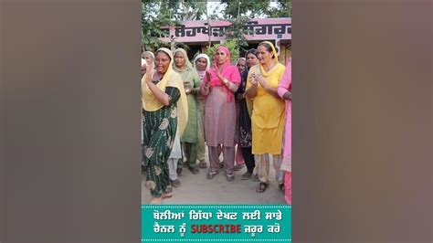 Funny Gidha Boliyan Subscribe Me Gold Punjabi Virsa Youtube