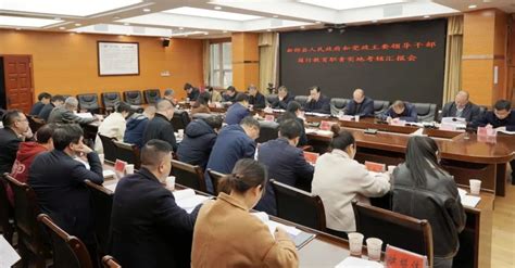 新邵县人民政府和党政主要领导干部履行教育职责工作接受市级督导评估 新邵要闻 新邵新闻网