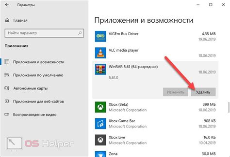 An Error Occurred While Unpacking Unable To Read Data 6 что делать