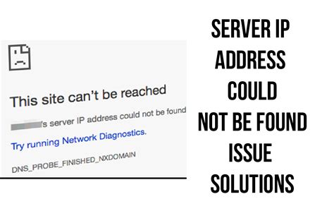 how to fix the server ip address could not be found error vfmseo