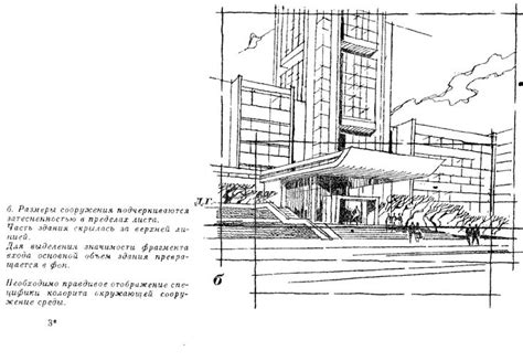 Modern Googie Architecture
