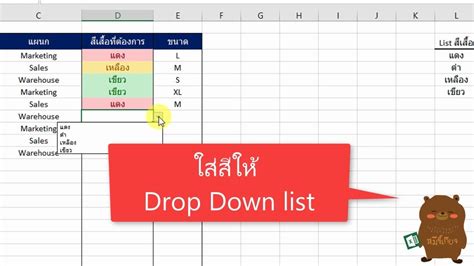 Excel Drop Down List With Conditional Formatting Printable Forms Free