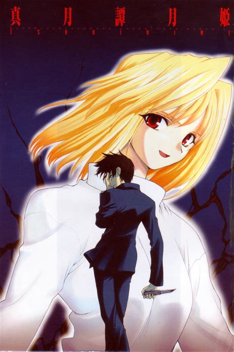 Arcueid Brunestud And Tohno Shiki Tsukihime Drawn By Sasaki Shounen