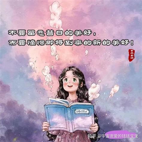 感赏身边的同事领导非常爱我包容我不管工作上遇到什么困难都愿意帮助支持我感赏一切对我爱满满人事物 知乎