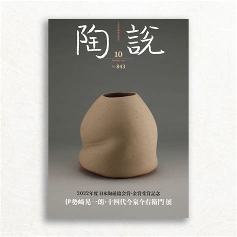 Hyoshi
