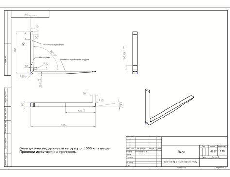 Вилы на погрузчик размеры и чертежи