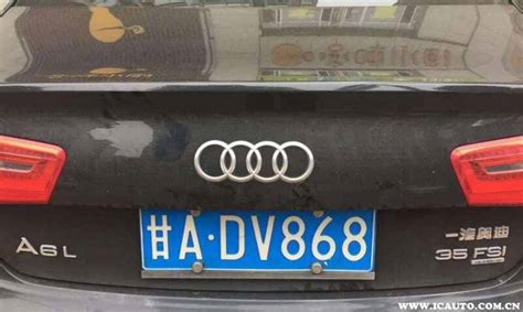 车牌号码测寓意查询表，车牌号寓意对照表最全车主指南