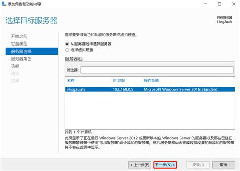 Windows 云服务器配置 Nfs 服务 公有云文档中心