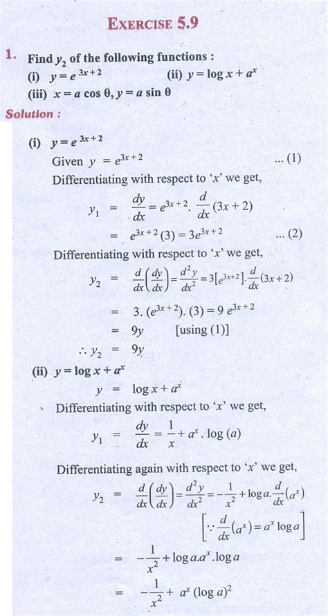 Differentiation Worksheet Class 12