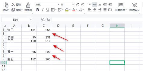 如何隔行批量删除空白行 新知