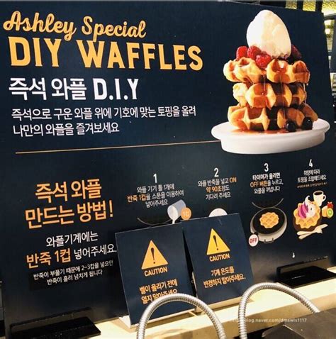 와플맛집 인스티즈instiz 이슈 카테고리