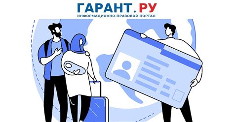 Уведомление о приобретении иностранного гражданства можно будет подать