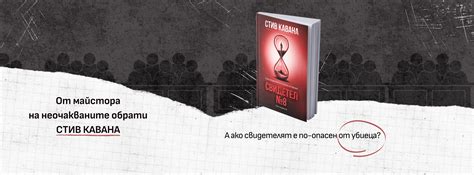 Greenwich Book Center 🌞 Най обичаният български детски роман заживява нов живот с корица и