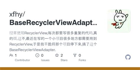 GitHub xfhy BaseRecyclerViewAdapter 经常使用RecyclerView 每次都要写很多重复的代码 真的烦 这不 最近在写的一个小项目很多地方都需要用到