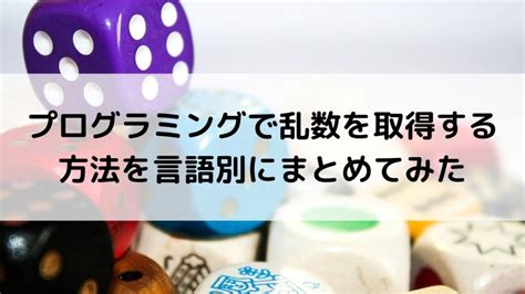 JavaScriptの配列リスト操作プログラミング初心者向け教材