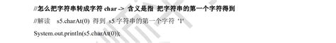 韩顺平 2021零基础学java 学习笔记（1）（自用） 韩顺平笔记 csdn博客