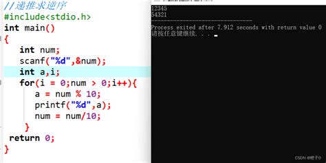 递归与递推解决汉诺塔及数字逆序问题 Csdn博客