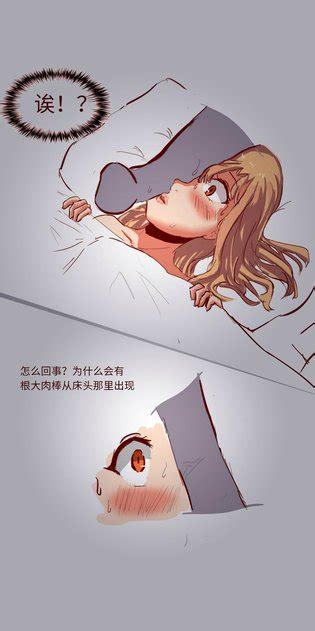 Sao Found A Sex Bug Luscious Hentai Manga And Porn