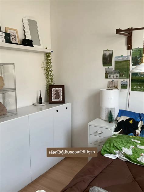 4 ทริค แต่งห้องนอนขนาดเล็กให้น่านอน อัพเดตห้องนอนจัดใหม่💚 แกลเลอรีที่โพสต์โดย จะจ่ะแจง Lemon8