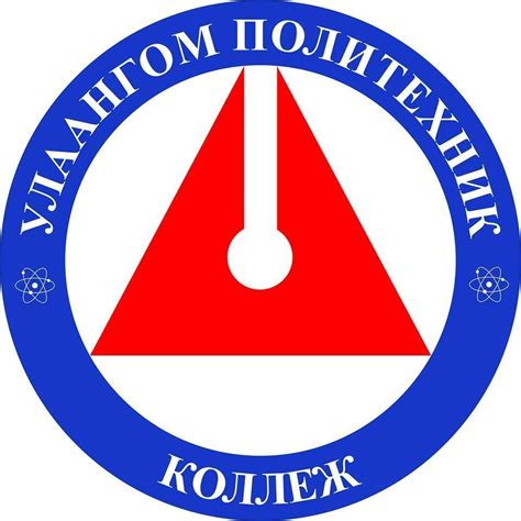 Мэргэжлийн болон техникийн Улаангом Политехник коллеж Facebook