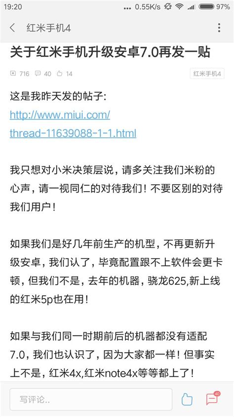 比紅米良心，榮耀4款機型將升級到安卓80 每日頭條