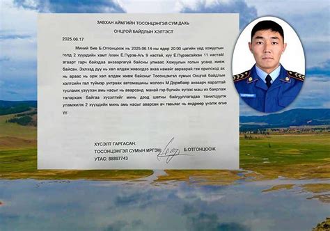 Subeedei Mn ГОЛЫН УСАНД ЖИВЖ БАЙСАН ХОЁР ХҮҮХДИЙН АМЬ НАСЫГ АХЛАХ АХЛАГЧ М ДОРЖБАЯР АВРАН