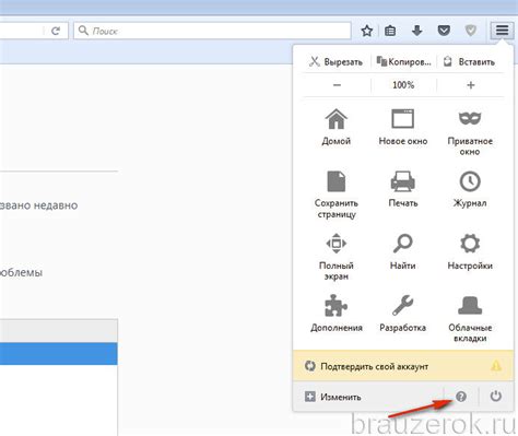 Ошибка при установлении защищенного соединения в Mozilla Firefox