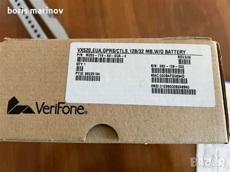 Пос Терминал в Друго търговско оборудване в гр Пловдив Id50499535 Bazar Bg