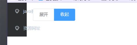 Vueelementui 自定义动态数据菜单导航组件实现展开收缩路由跳转router View渲染数据 路由跳转到同一个页面带参数id